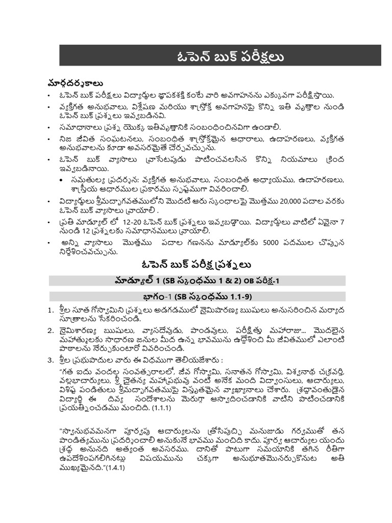 Canto 1 & 2 OBA | PDF