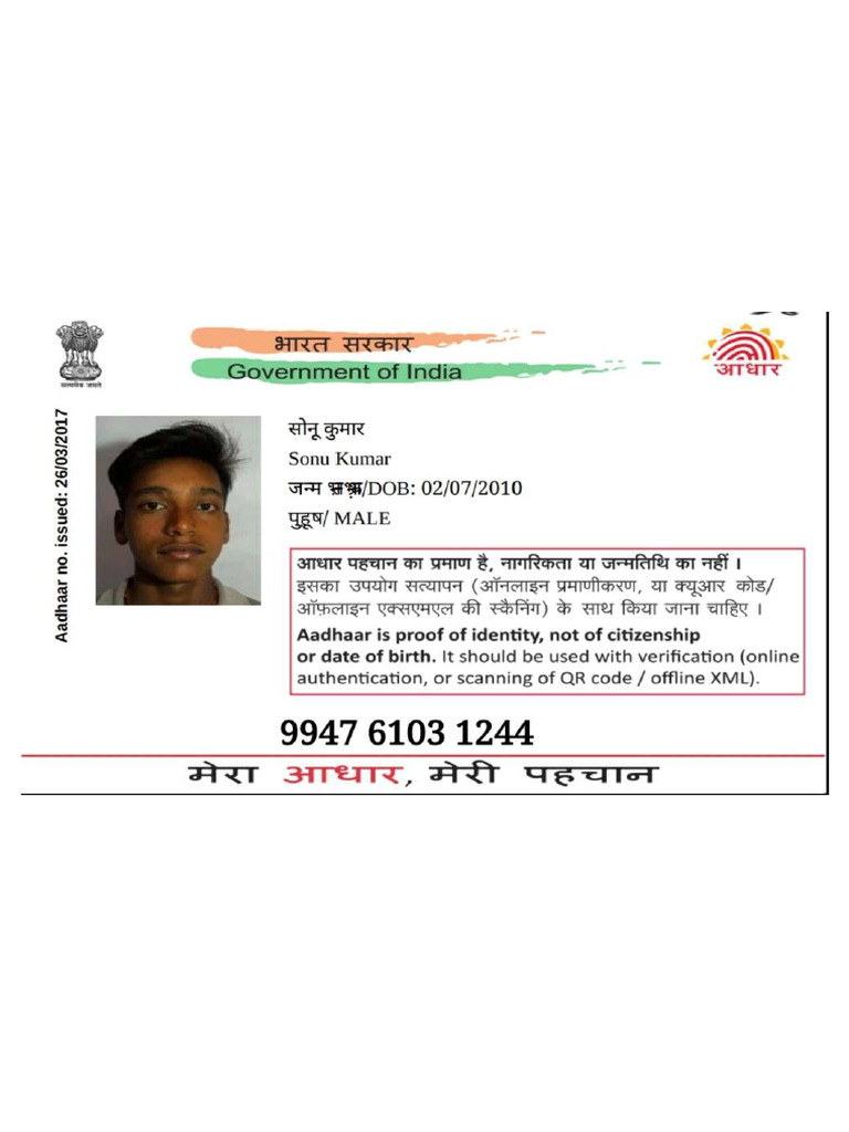 Aadhar 2 Compressed | PDF