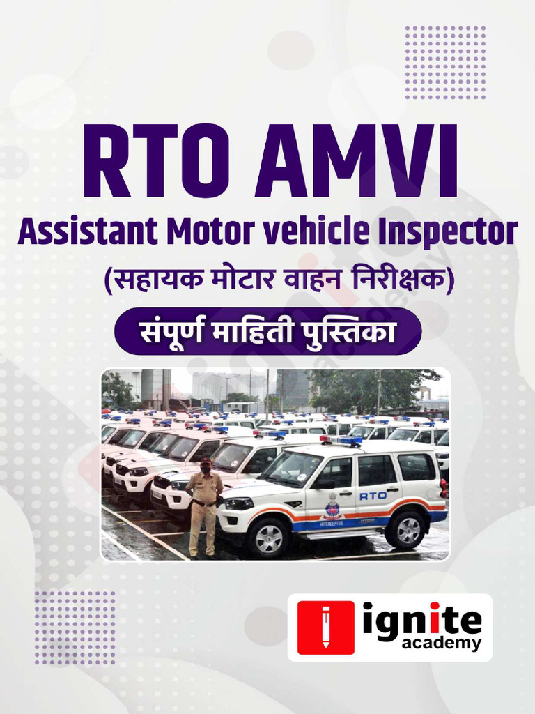 RTO AMVI All Information | PDF