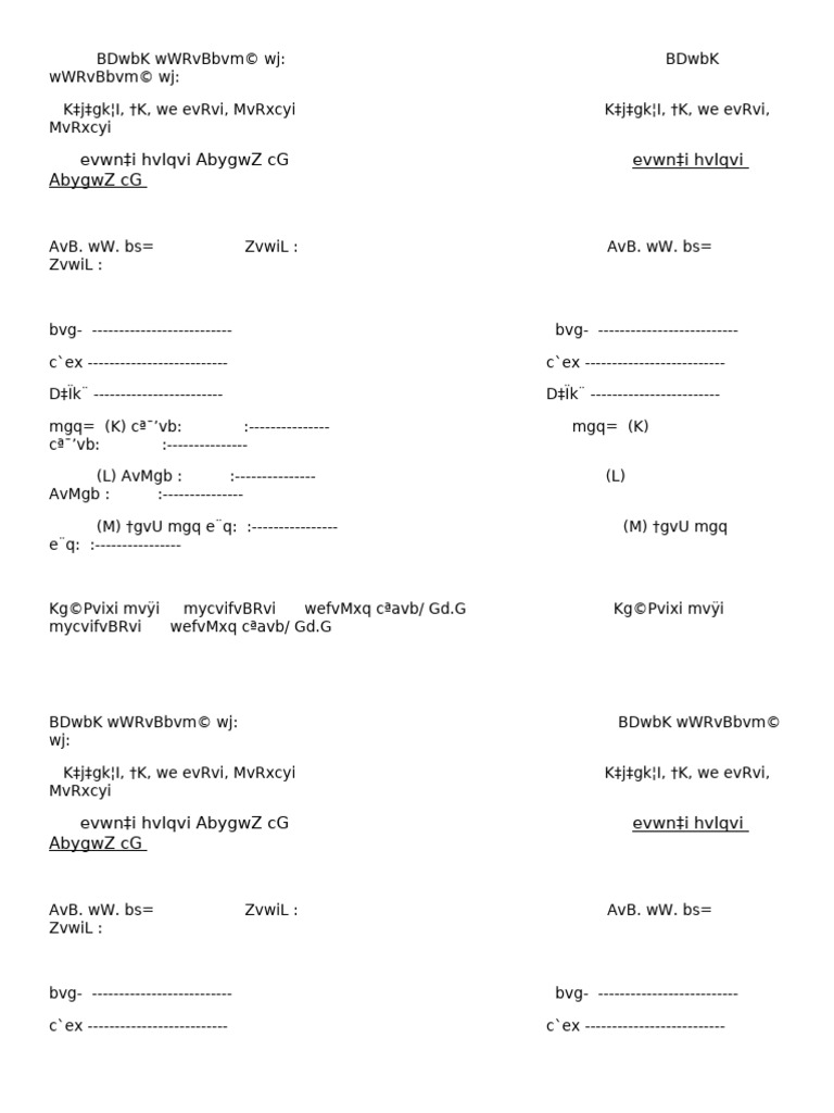 Get Pass | PDF