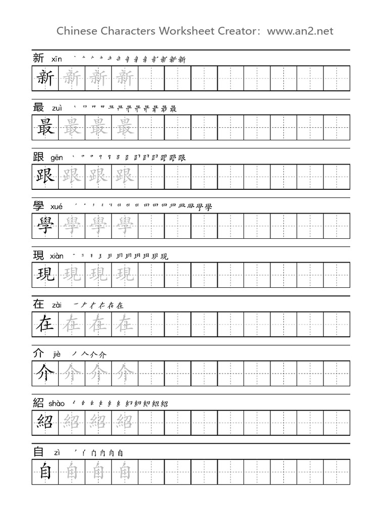 G2 - 20250729 - Traditional | PDF