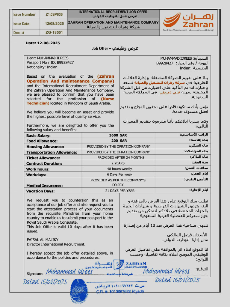 Zahran Offer Letter | PDF