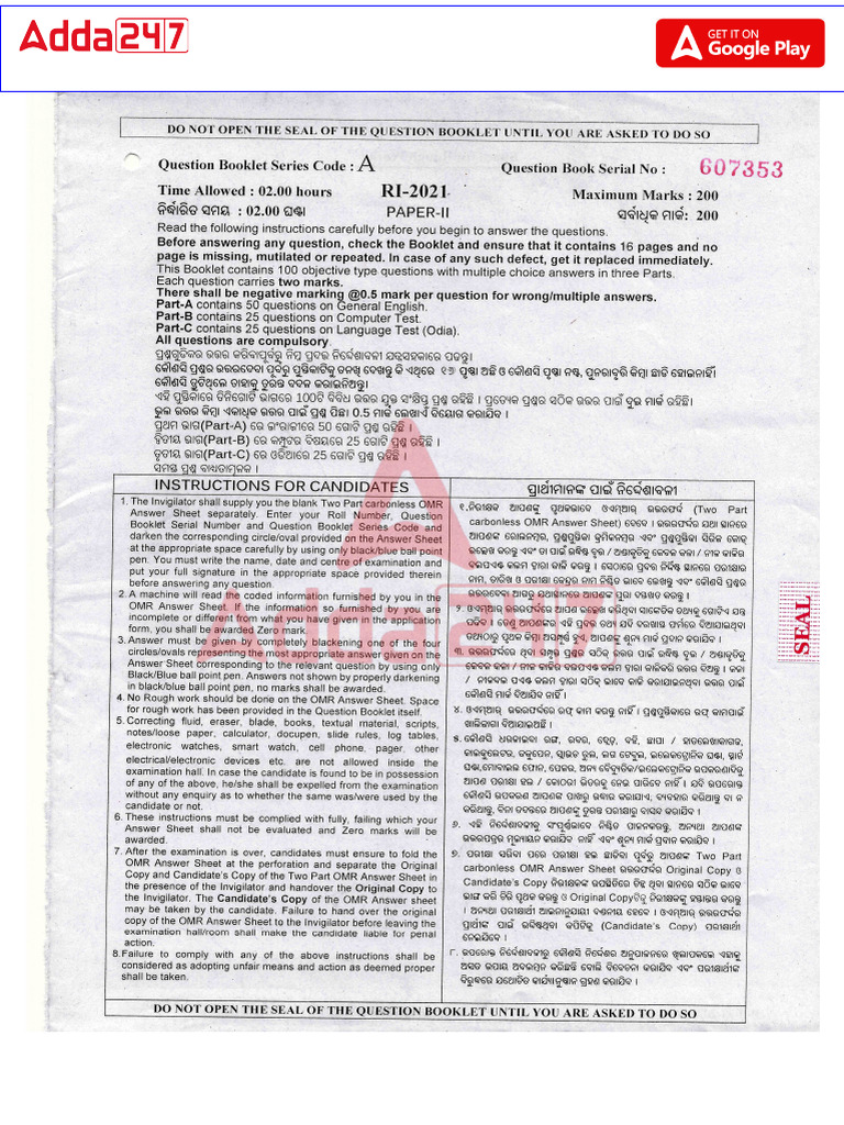Revenue Inspector 2021 Paper2 | PDF
