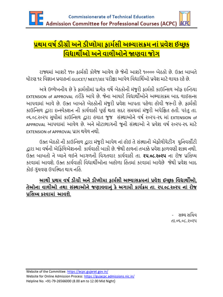 Notice Regarding Change in Schedule For Pharmacy Aspiring ...