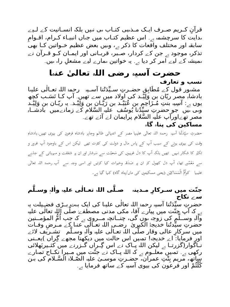 Assignment - 33 | PDF