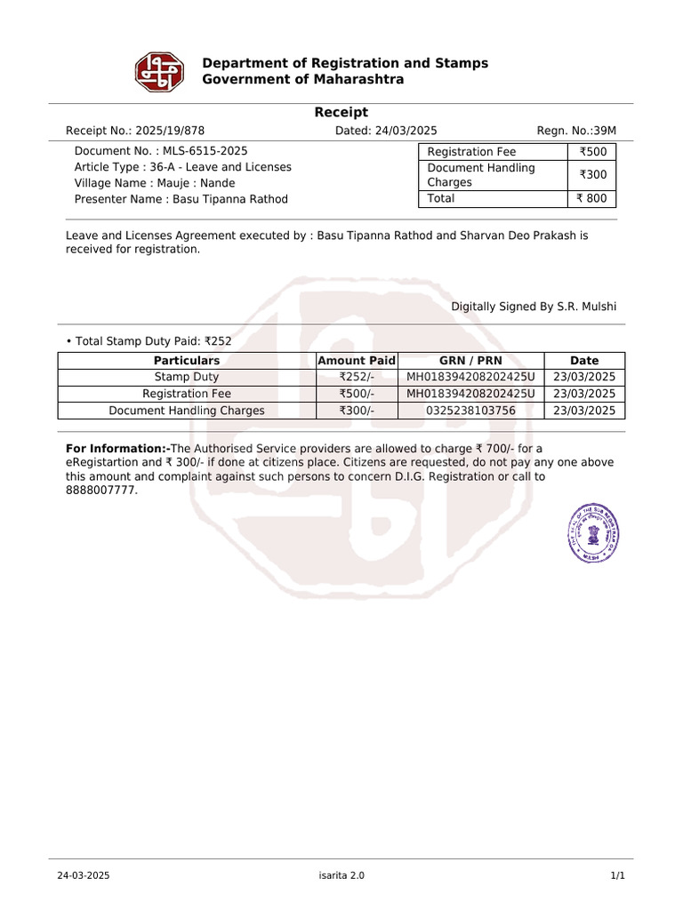Maharashtra Leave and License Receipt | PDF