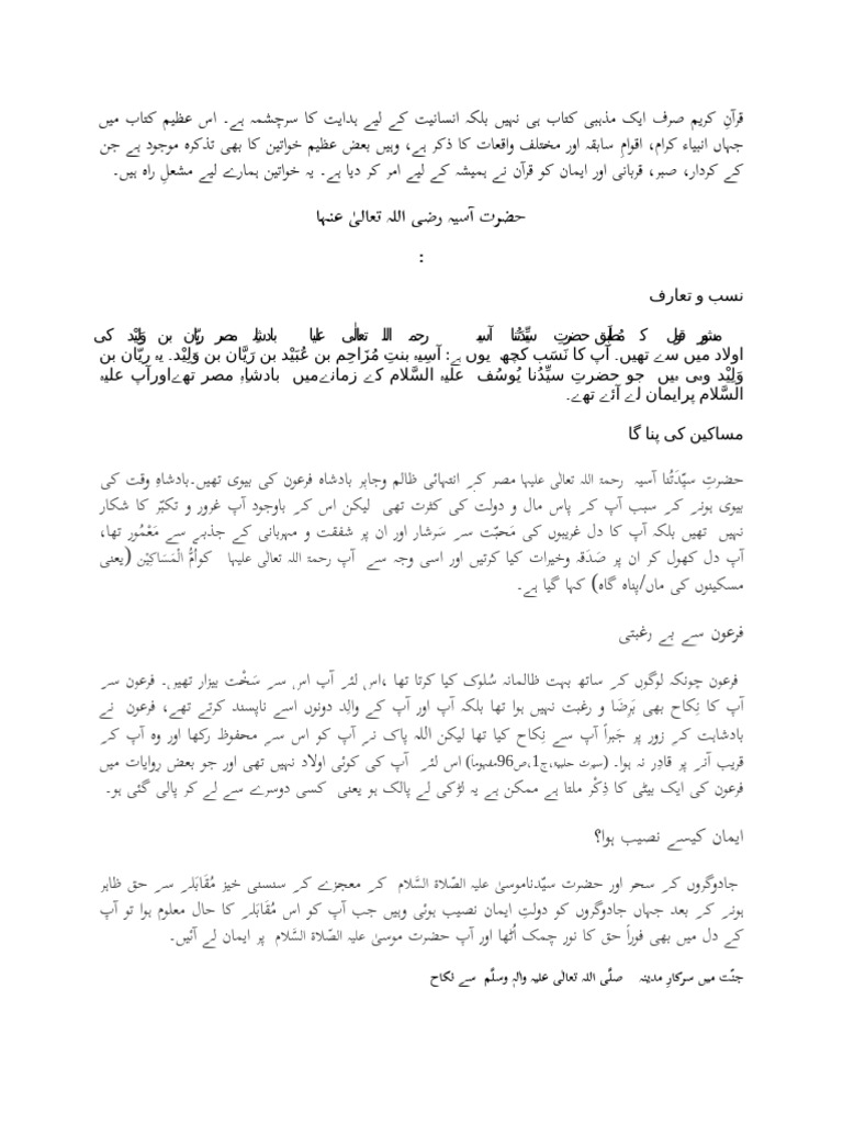 Assignmen for STG | PDF