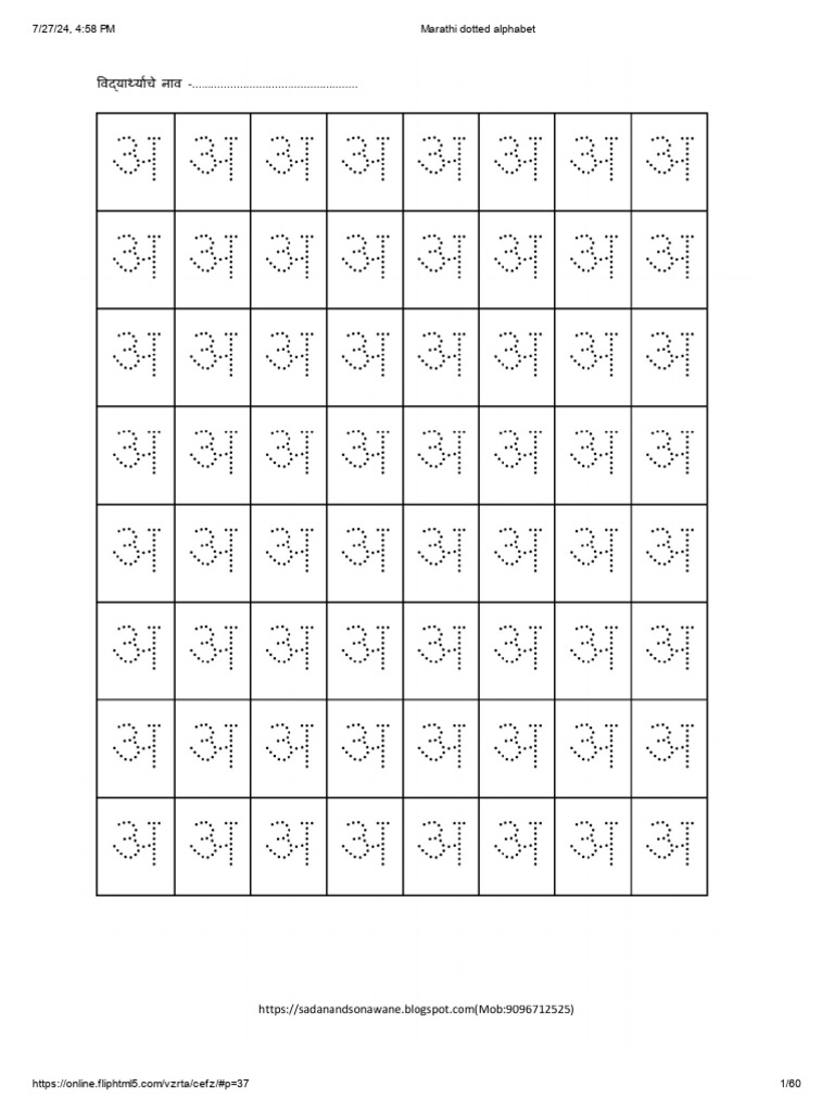 Marathi Dotted Alphabet Practice PDF | PDF | Languages Of India