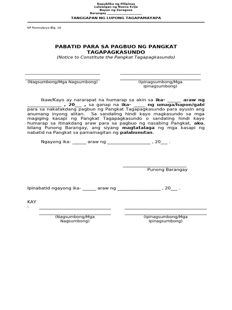 KP Porma 10 (Pabatid Pangkat) | PDF