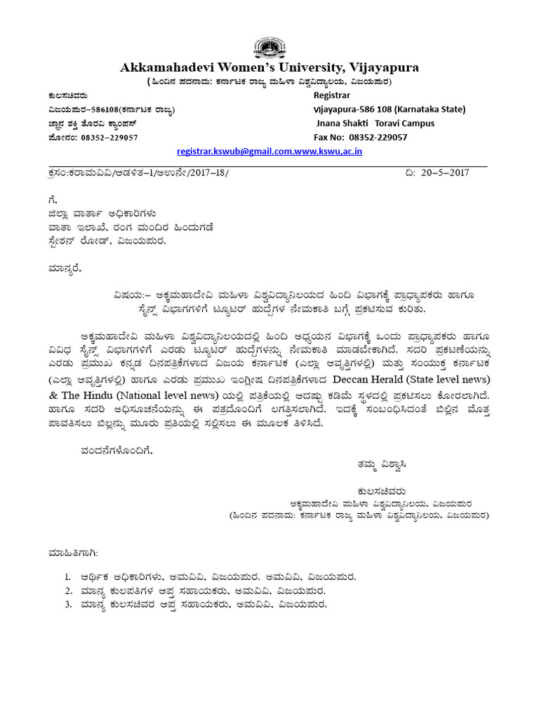 Akkamahadevi University Job Notification | PDF | Thesis | Doctor Of ...