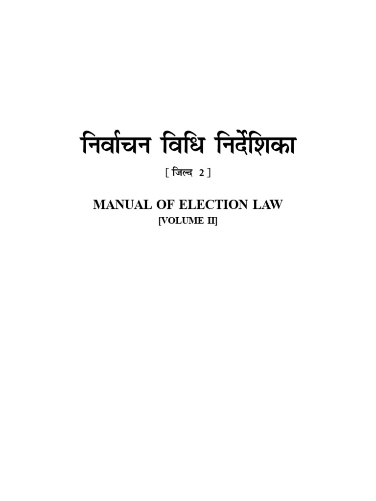 Election Law Manual Volume II | PDF | Voting | Group Decision Making