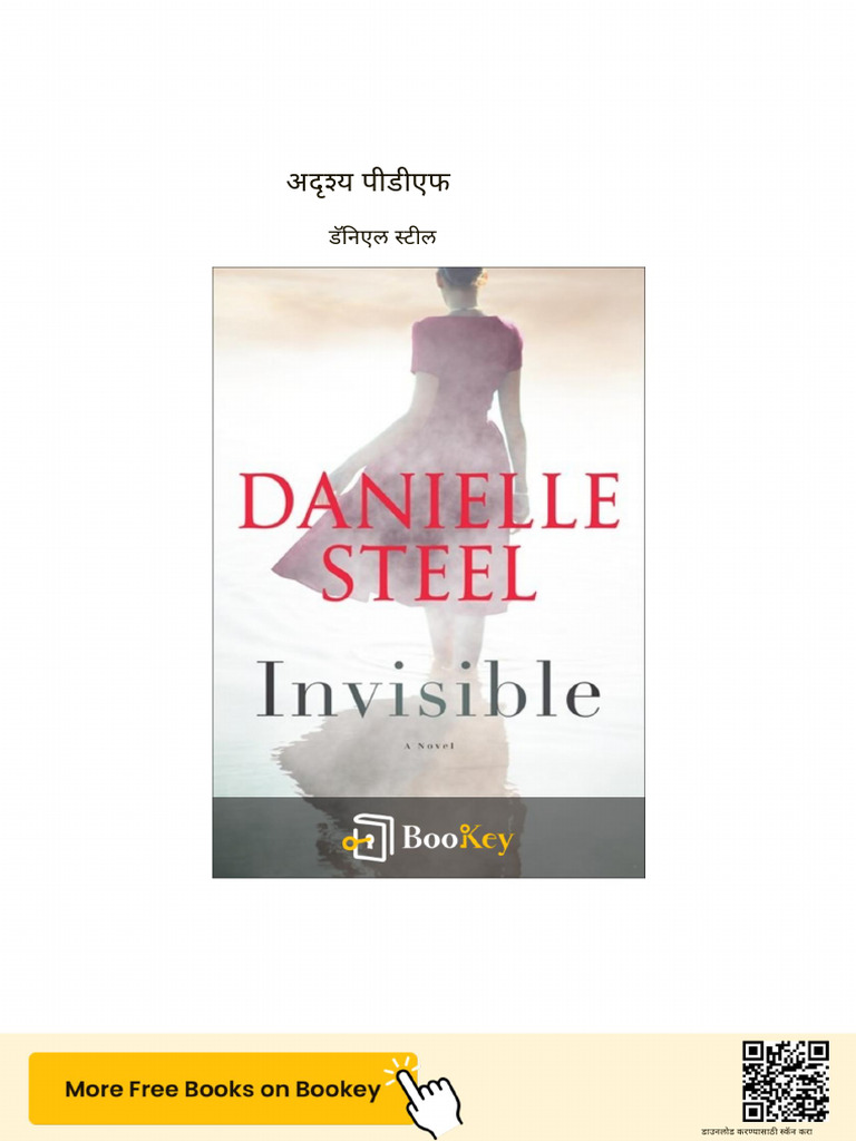Invisible PDF | PDF