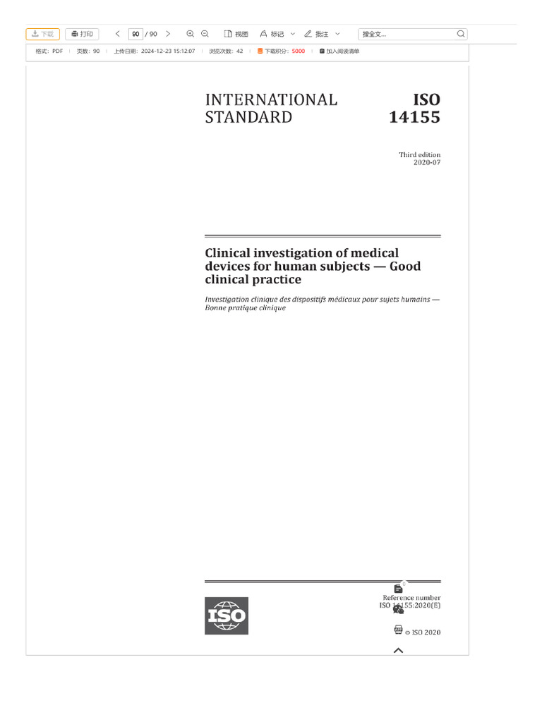 Iso 14155 2020 | PDF