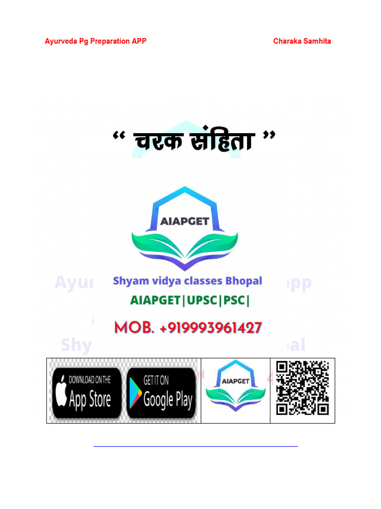 Charaka Sutra 1 - 5 Chapter Updated Notes by Lodhi Sir | PDF | Medical ...