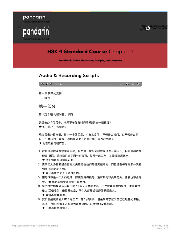 HSK 4 Chapter 1 - Workbook Audio, Text, and Answers - Pandarin | PDF