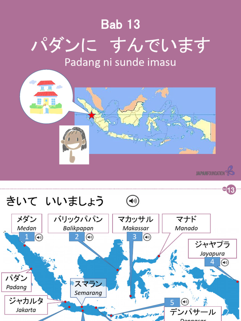 Dai Juu San Ka | PDF