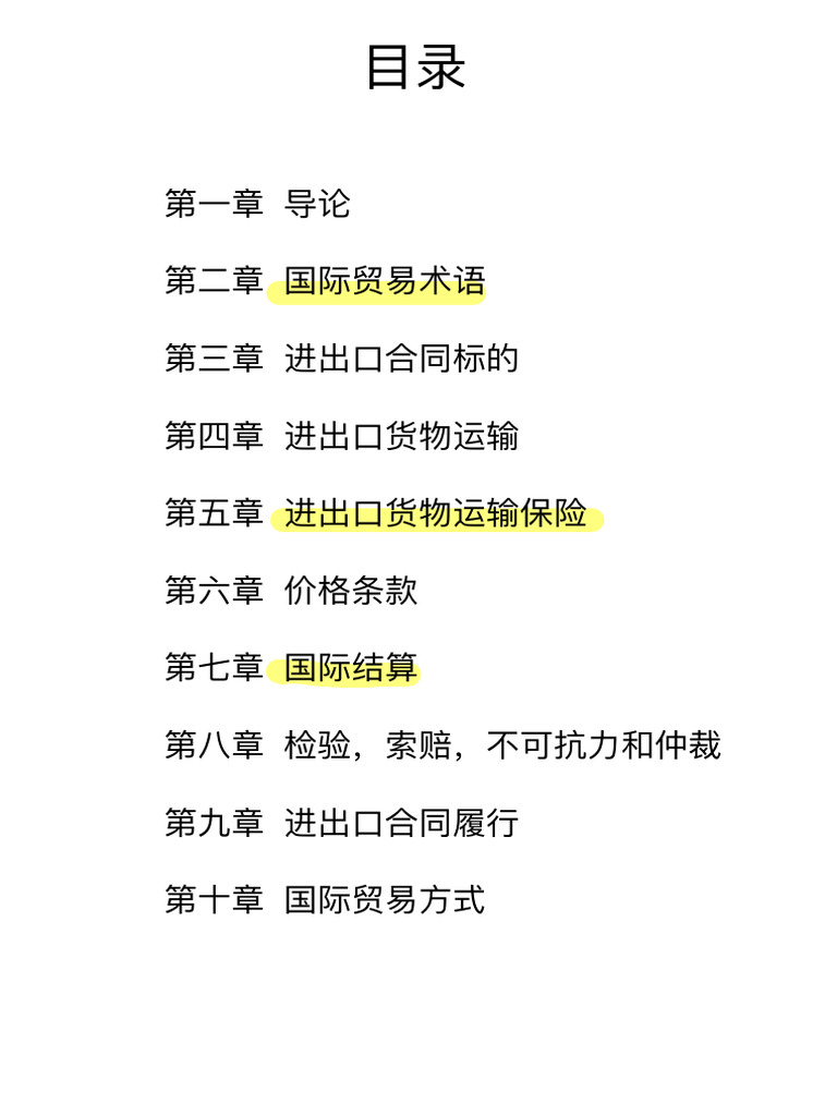 635 Af 227 D 30 B 8082 | PDF