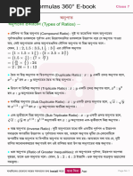 Practice Paper 1 | PDF