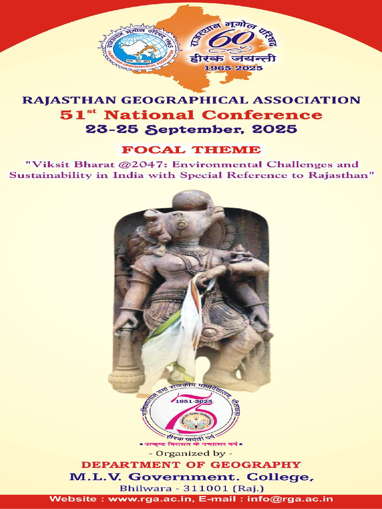 Rga 51 Confrence PDF | PDF