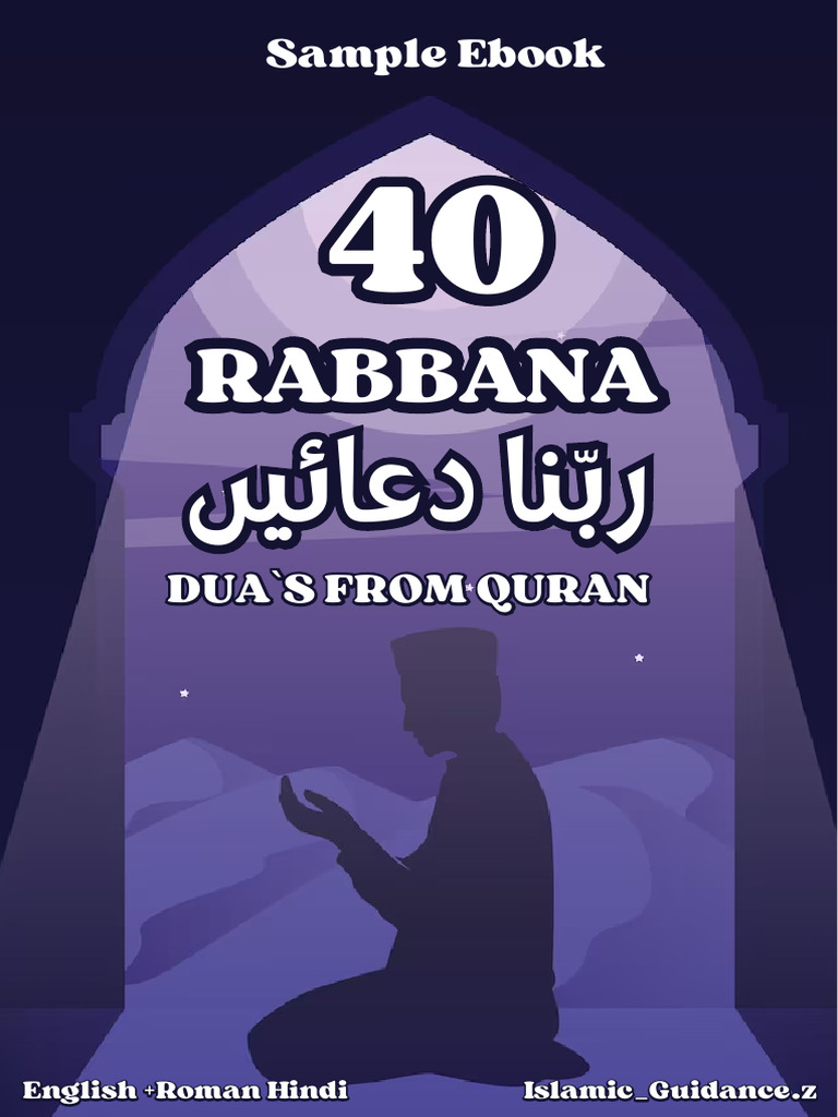 Sample Ebook 40 Rabbana Dua's From Quran | PDF | Quran | Islam