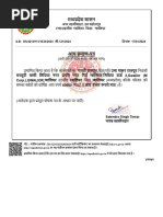 Batwara Format | PDF