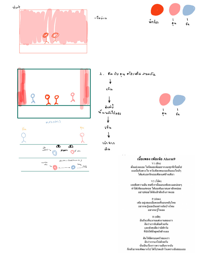 Untitled (Draft) | PDF