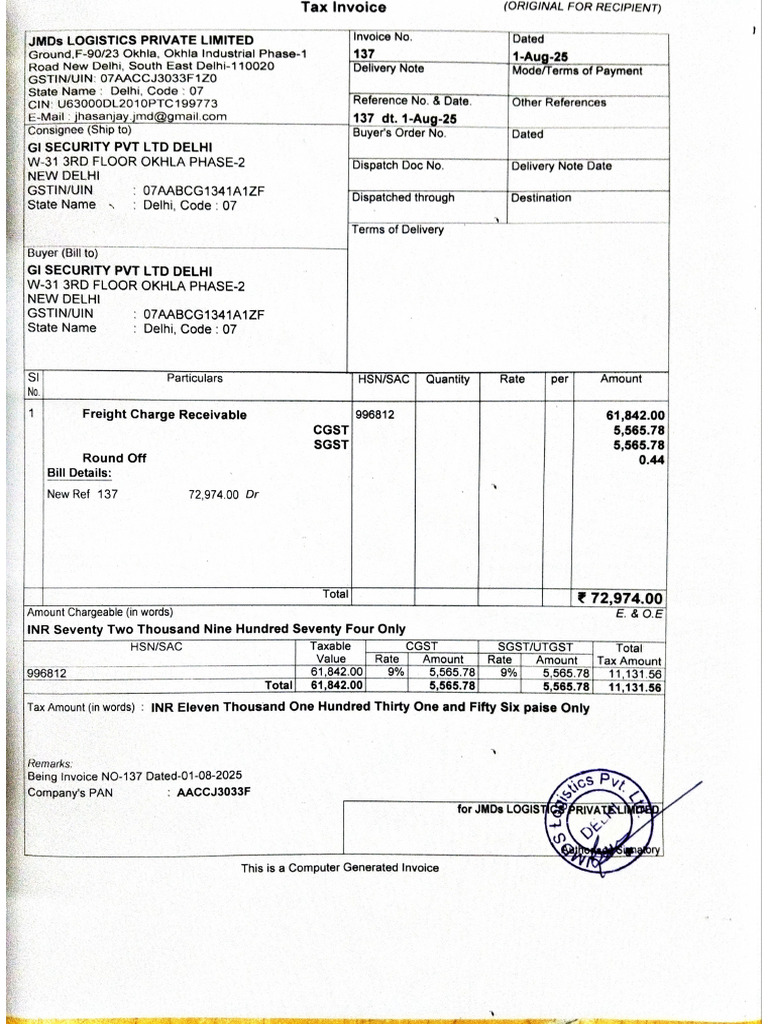 E - Invoice July 2025 | PDF
