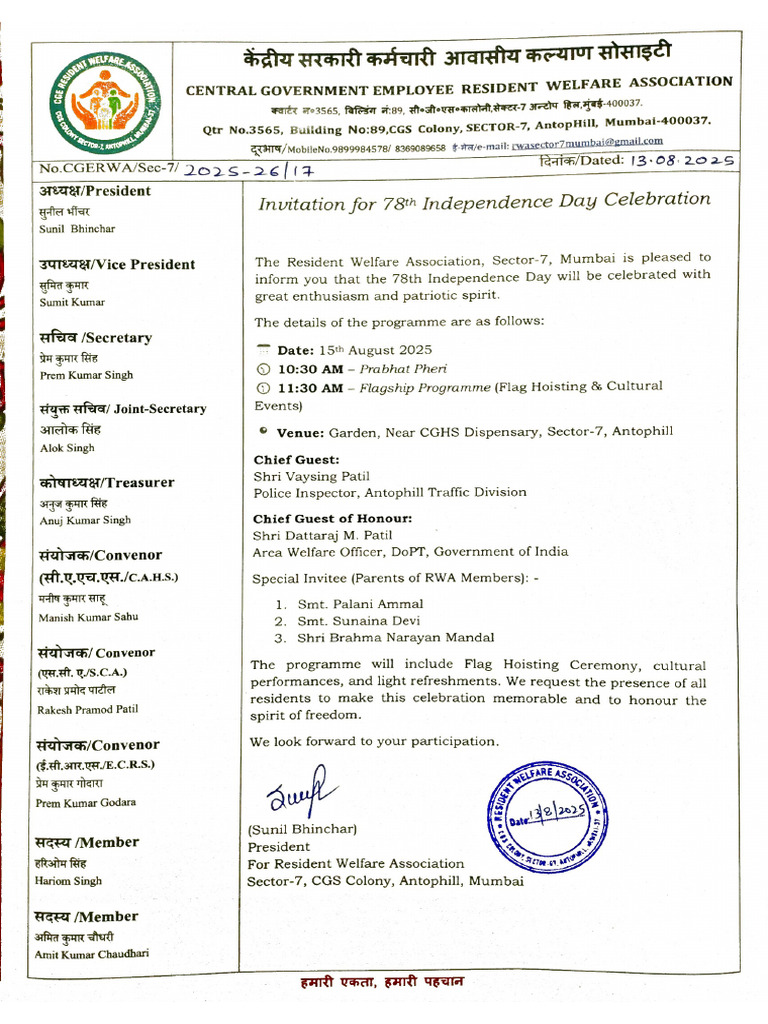 Independence Invitation | PDF