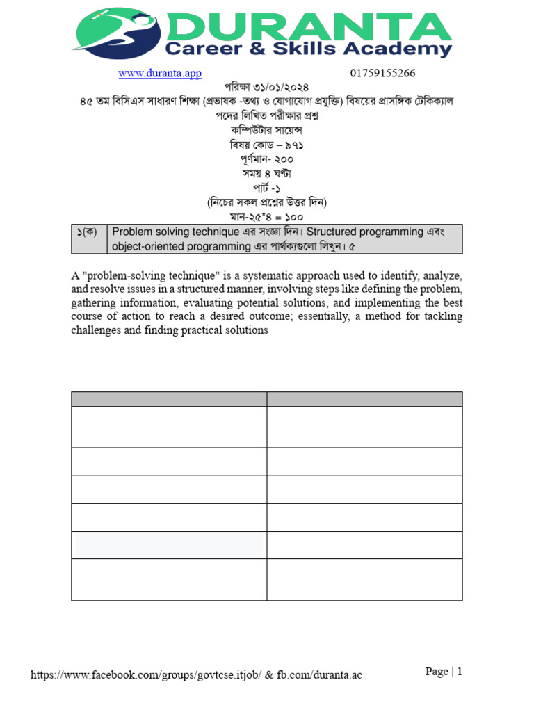 45 bcs ict.. | PDF | Time Complexity | Object Oriented Programming