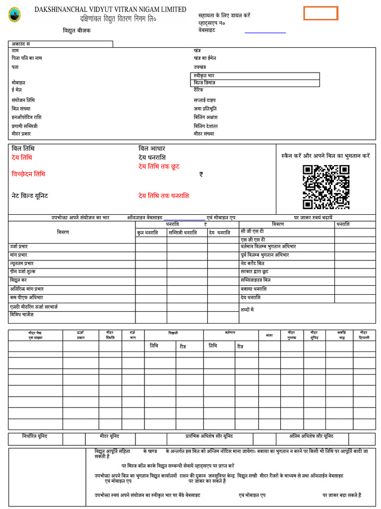 Bill 3186295000 | PDF