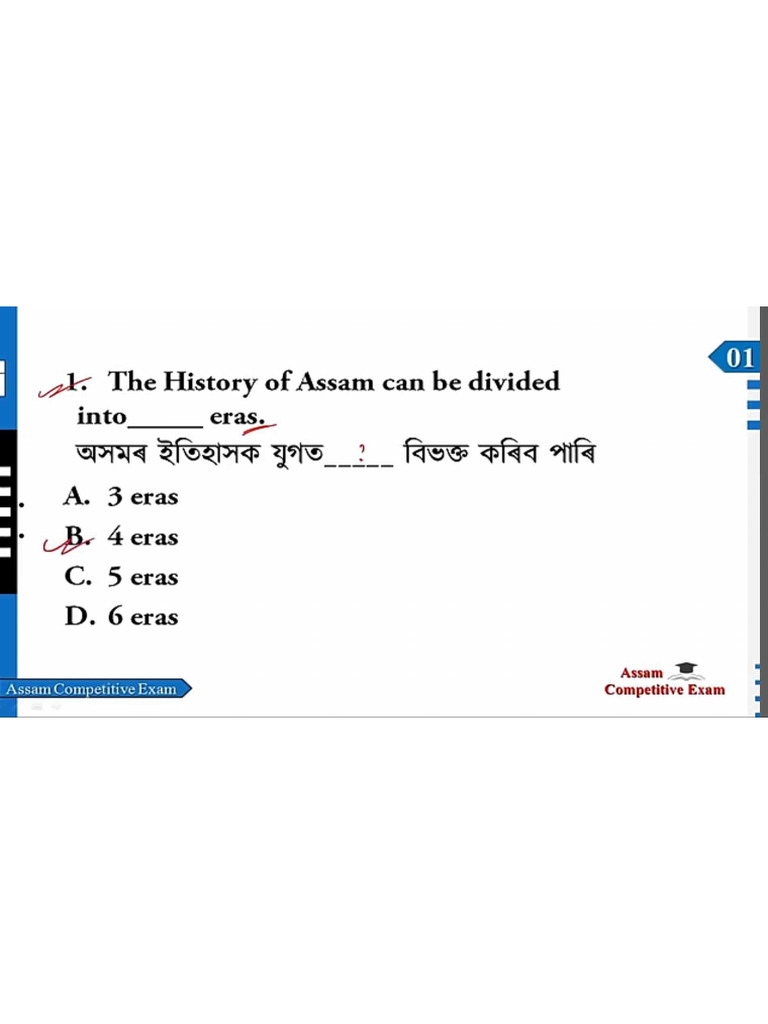 Pre History Assam Before 4th Century | PDF