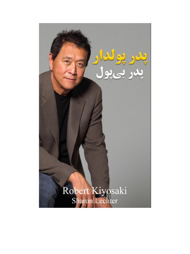 Rich Dad Poor Dad - Robert Kiyosaki | PDF