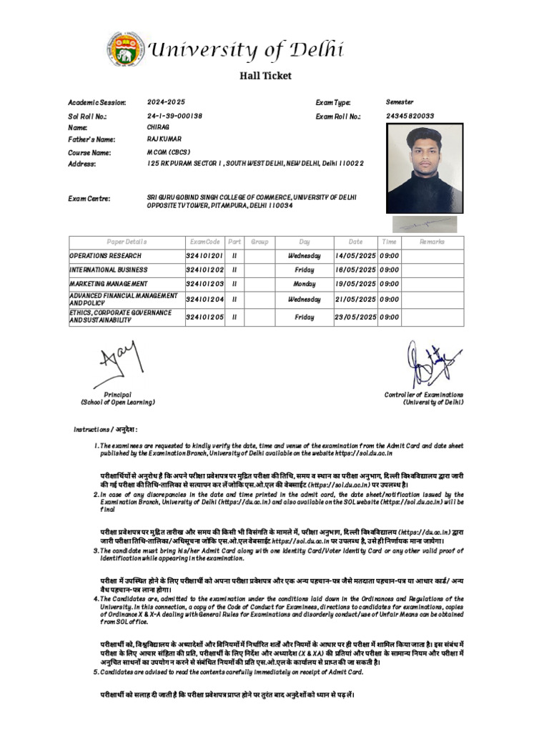 Chirag Hall Ticket | PDF