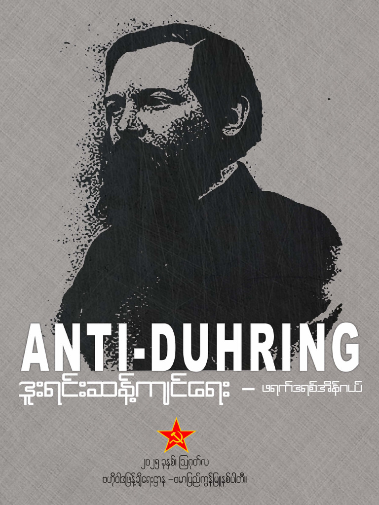Anti-Dühring (ပထမပိုင်း) | PDF