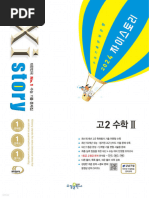 Bloxburg HAIR DRESSER & BLOXY BURGER AUTO FARM (SOURCE CODE) | PDF ...