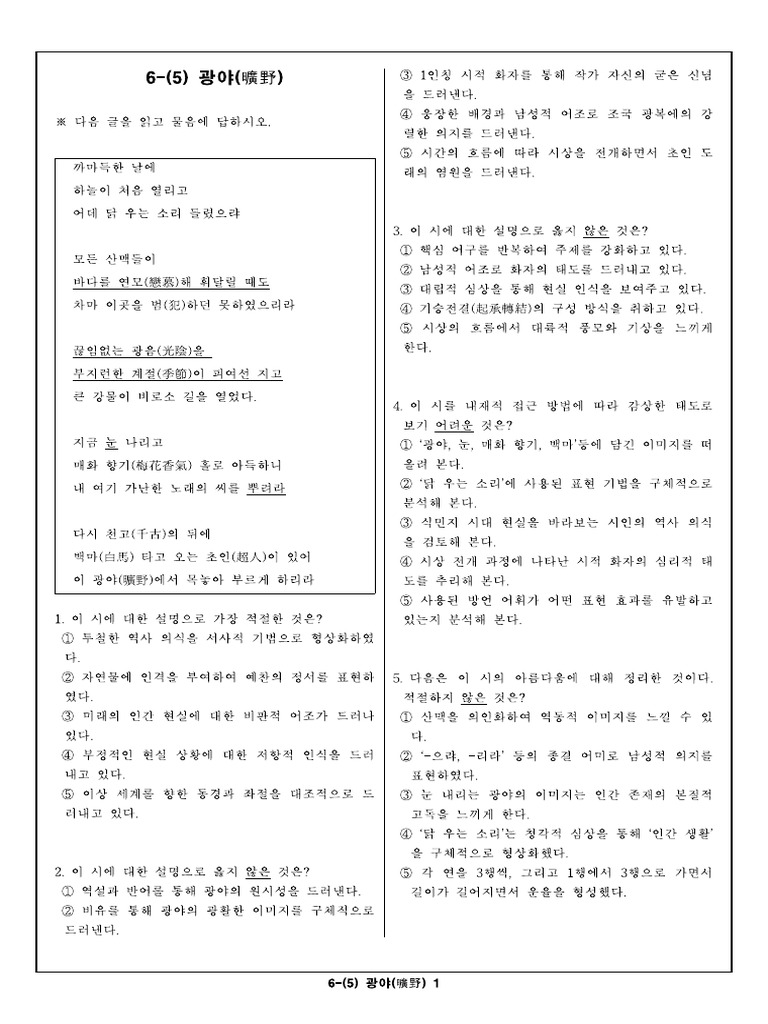 Pluginfile PHP | PDF