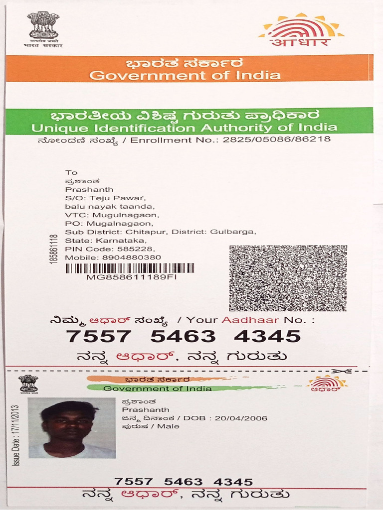 Prashant Adhar Card - 20250719-0949 | PDF