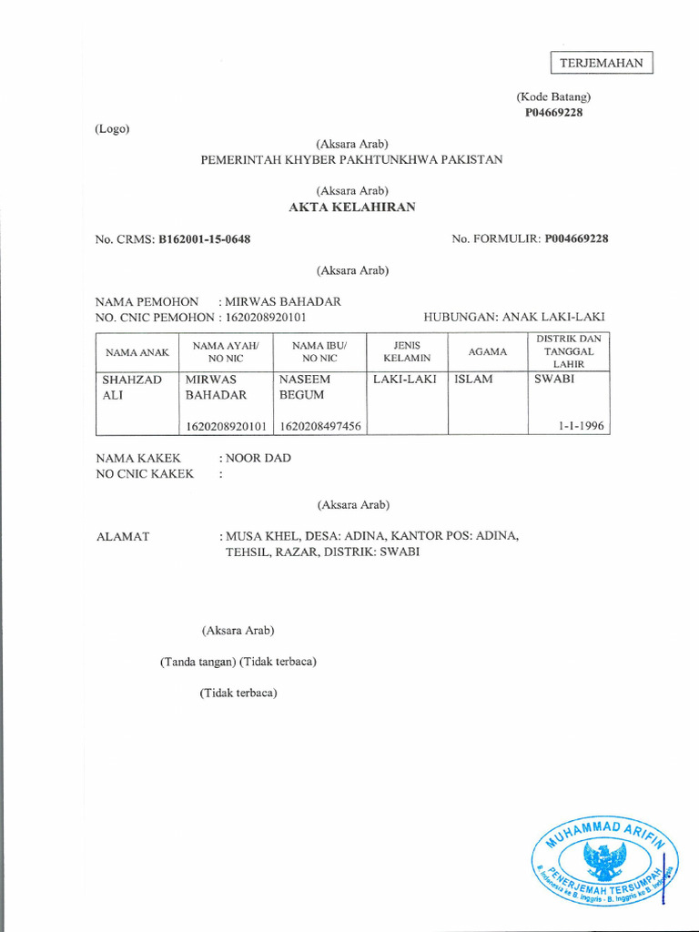 Scan R - 7639 Akta Kelahiran Pakistan Mirwas Bahadar | PDF