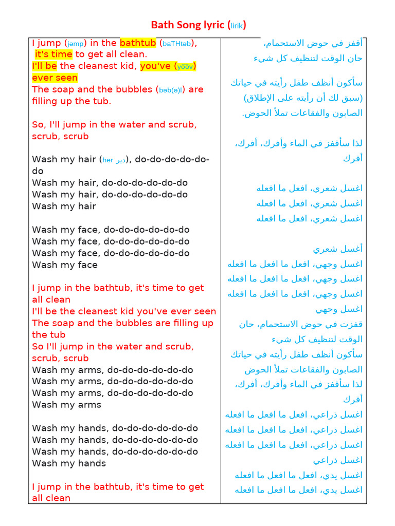 Bath Song | PDF
