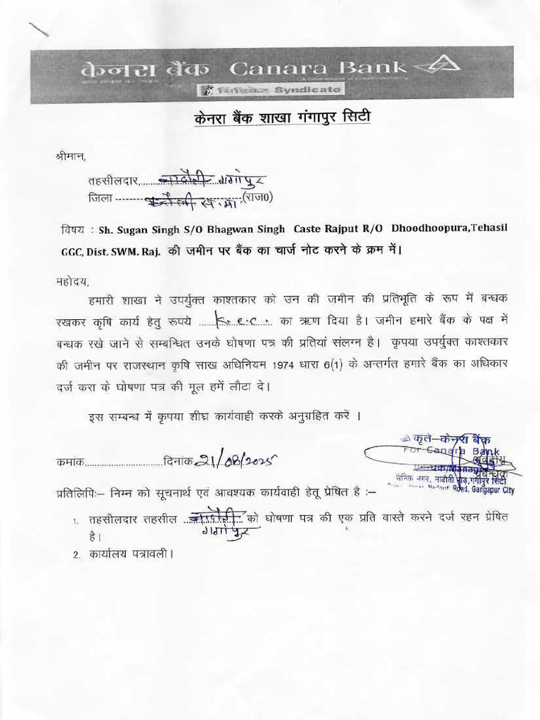 Sugan Singh Rahin | PDF