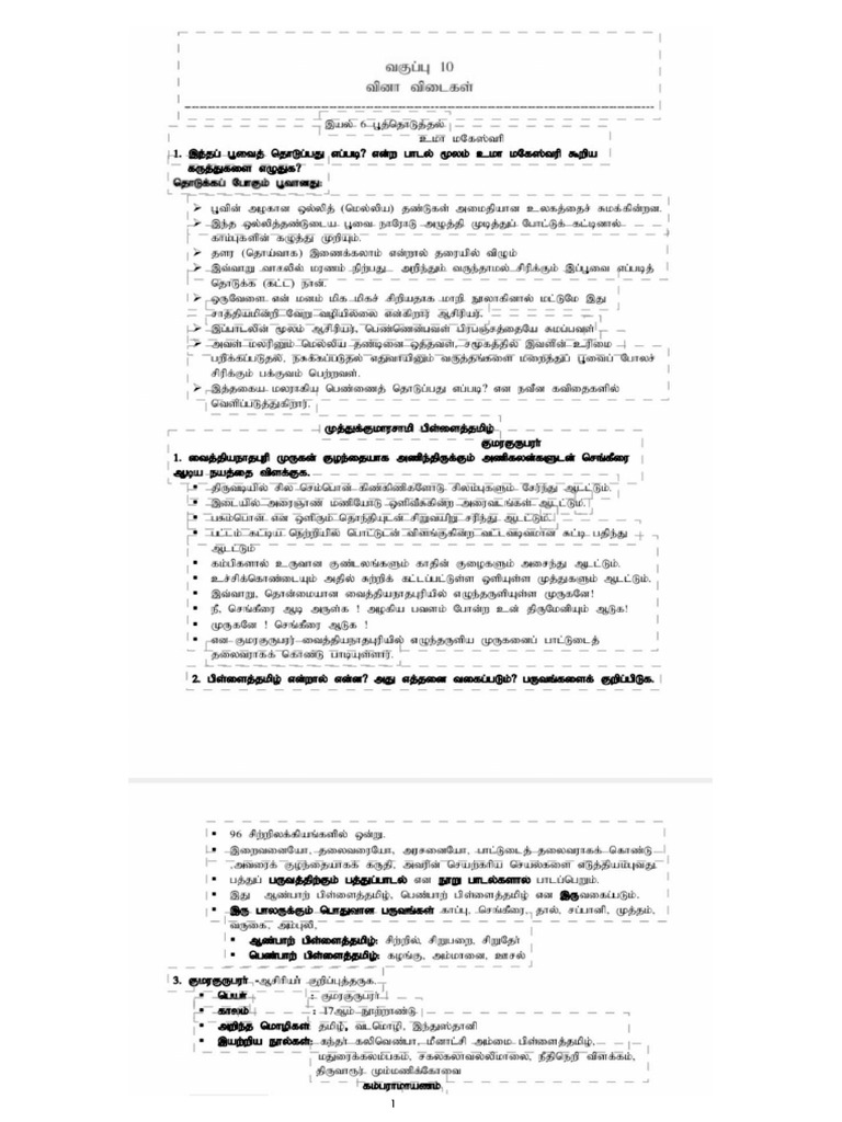 Deva | PDF