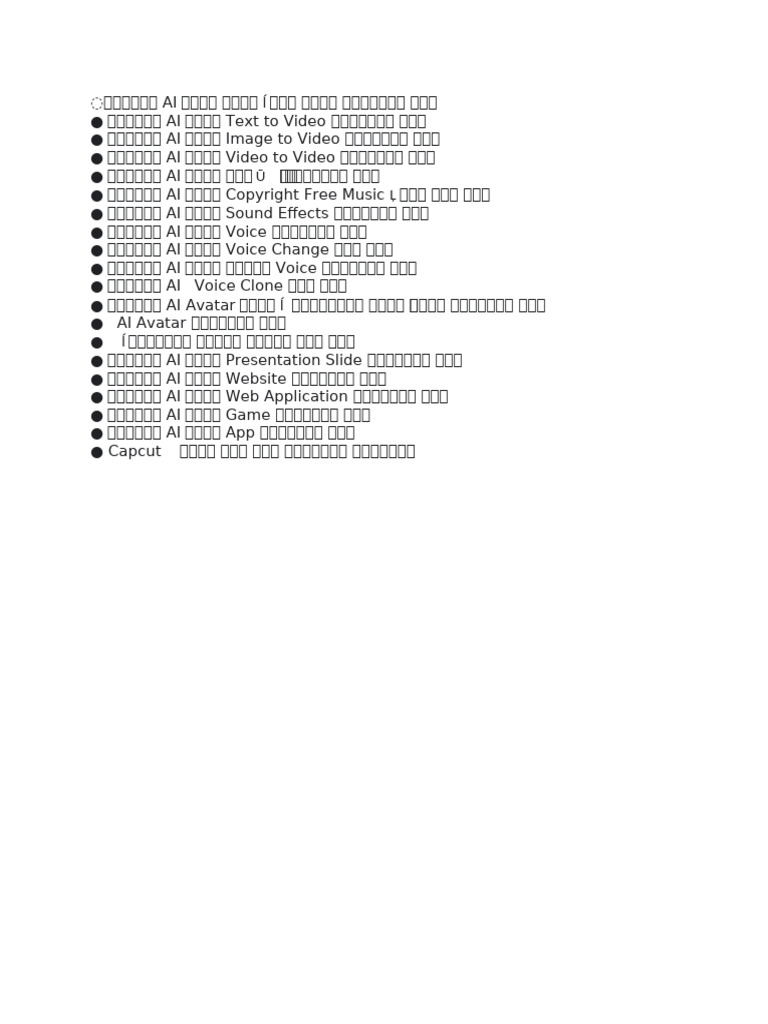AI Learn | PDF