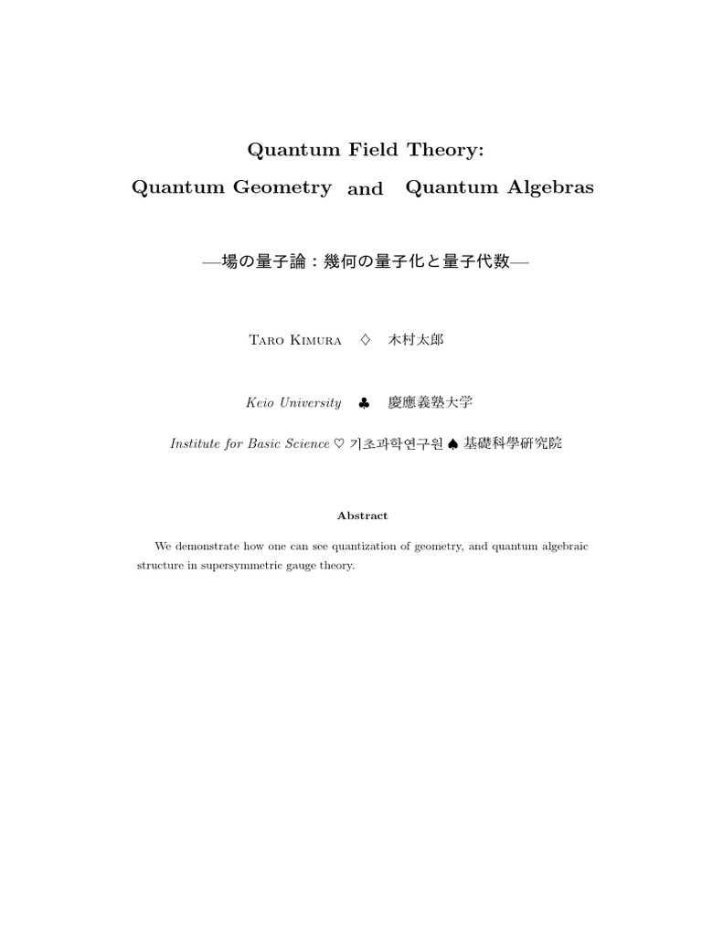 Quantum Field Theory Quantum Geometry An | PDF