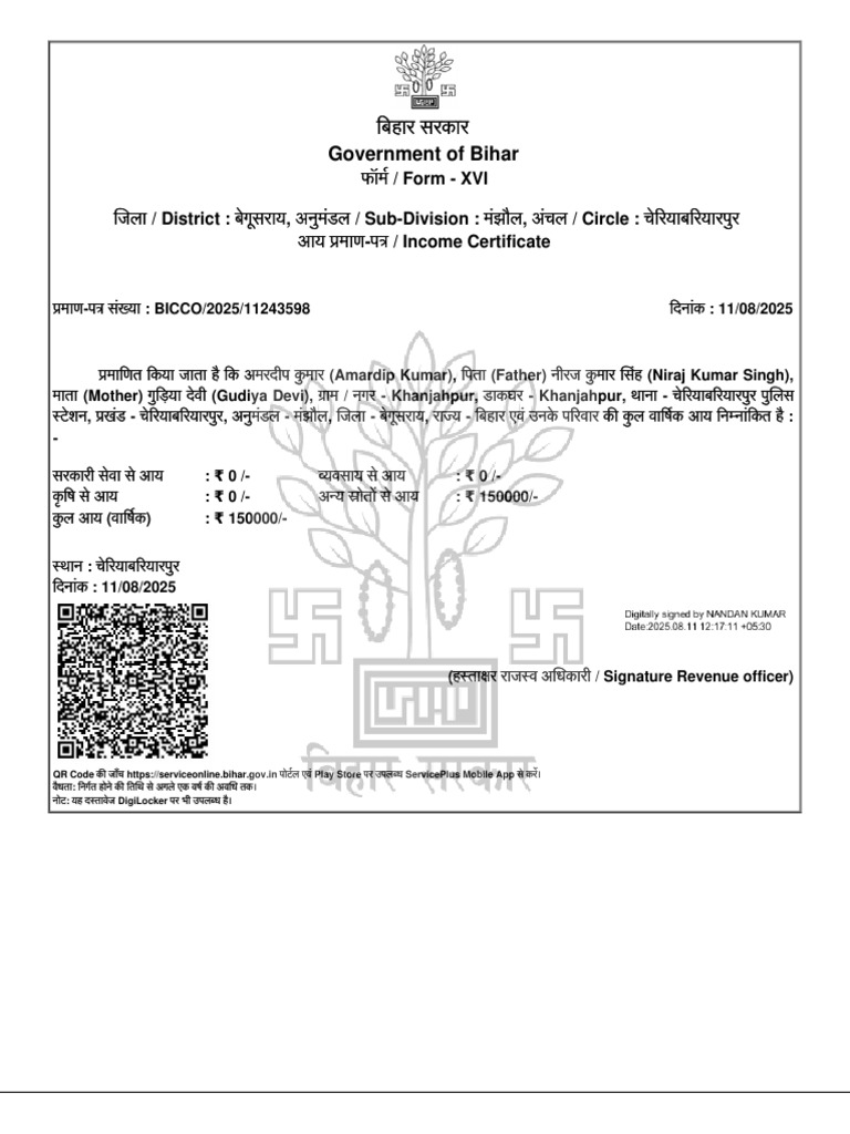 Income Certificate | PDF