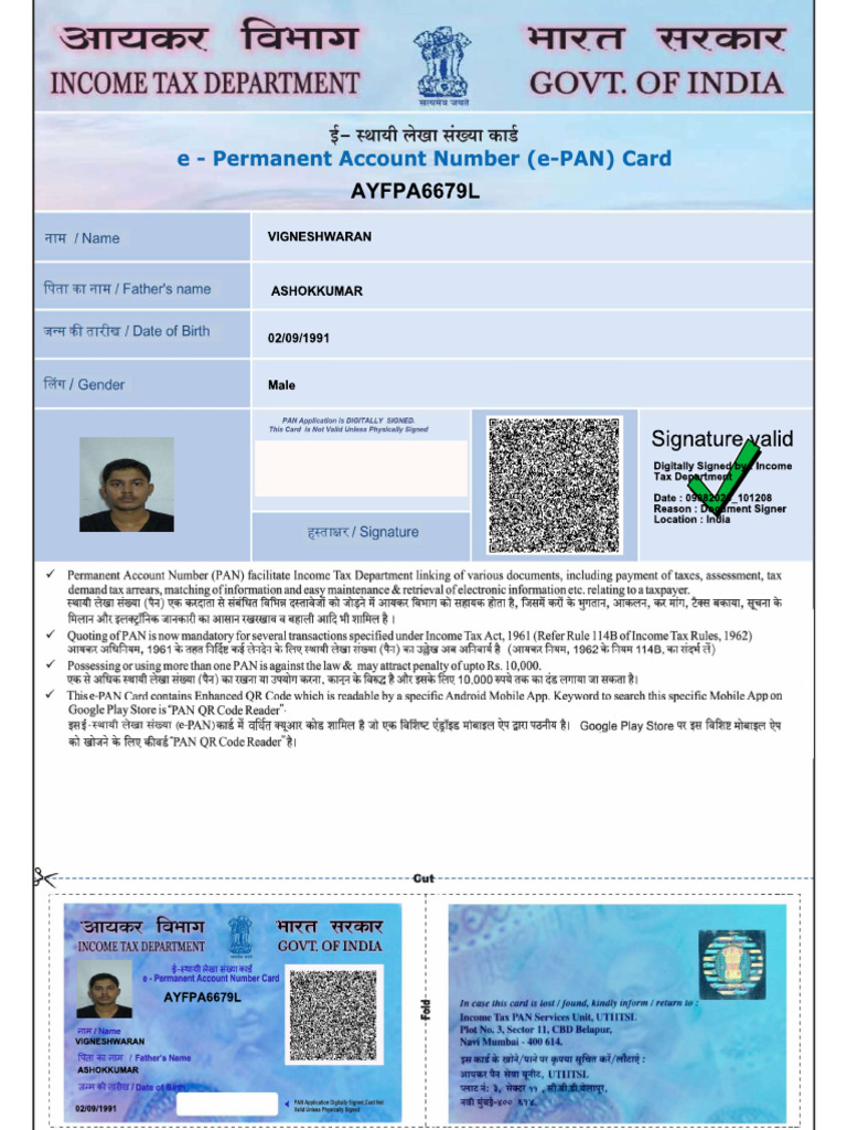 Vigneshwaran EPan | PDF
