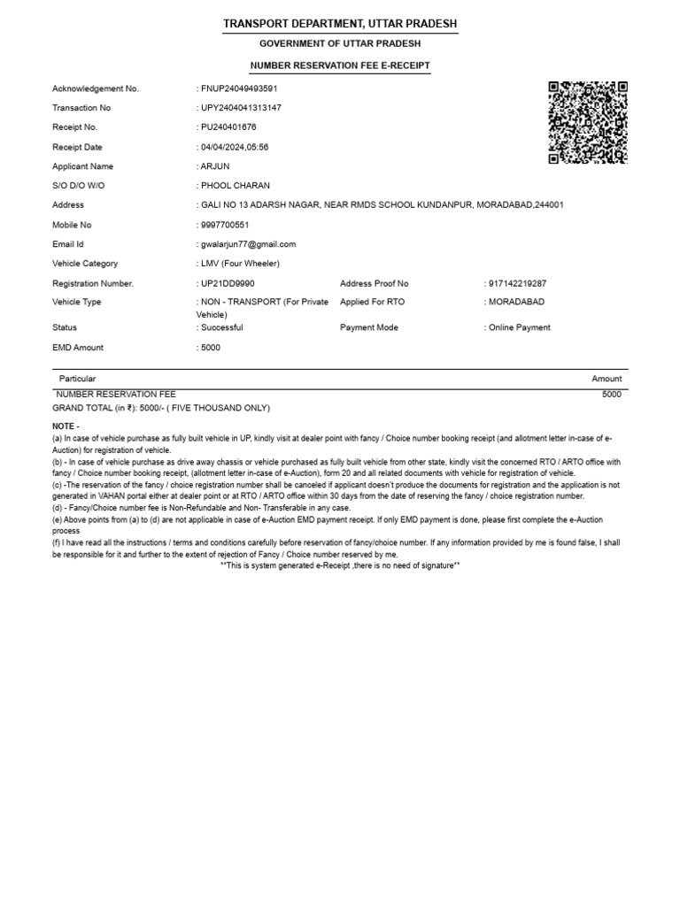 Fancy Number Reservation Receipt | PDF