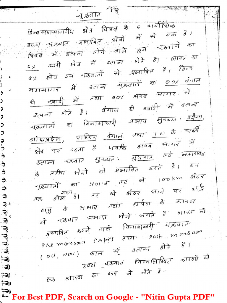 Geography Handwritten Notes PDF Part 2 | PDF