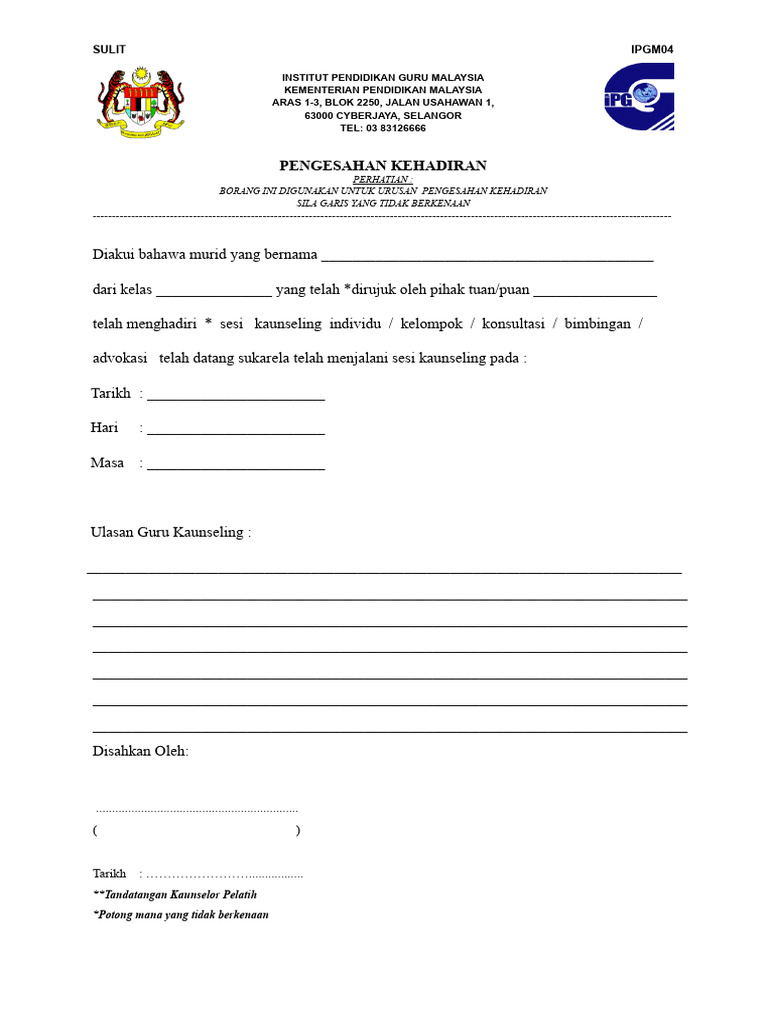 Borg Pengesahan Kehadiran | PDF