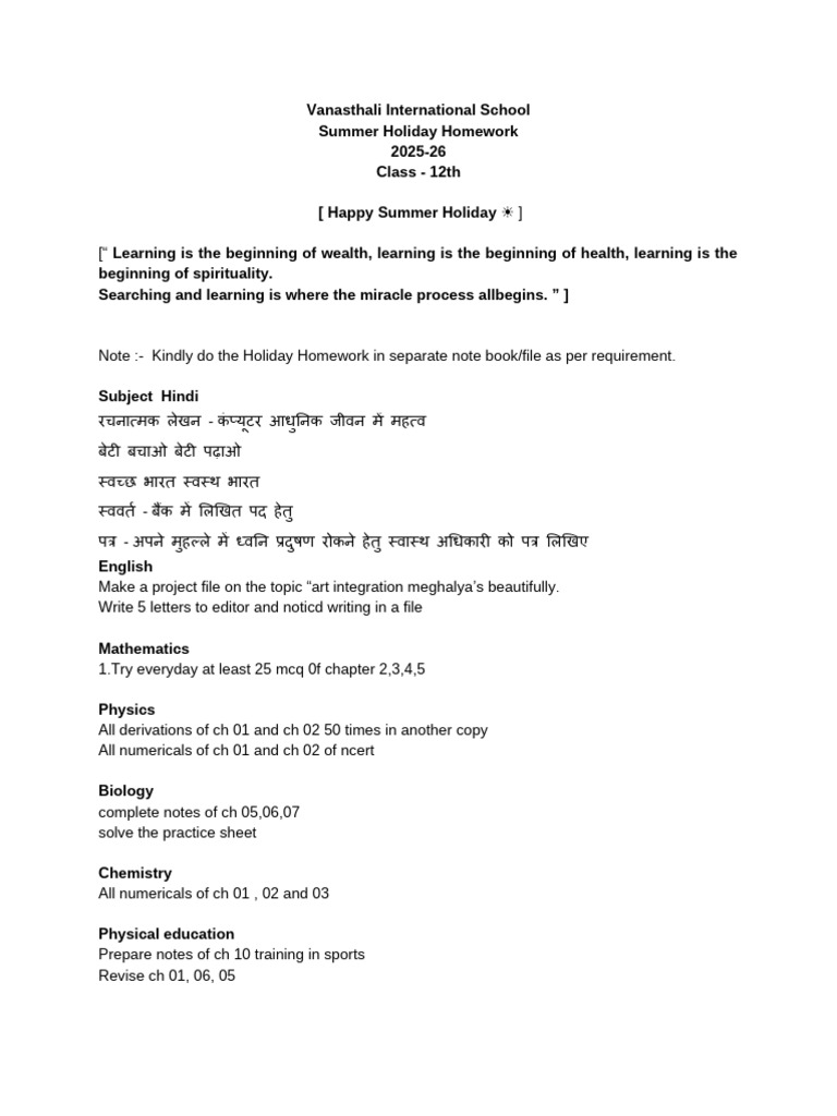 Class 12 Summer Homework 2025-26 | PDF