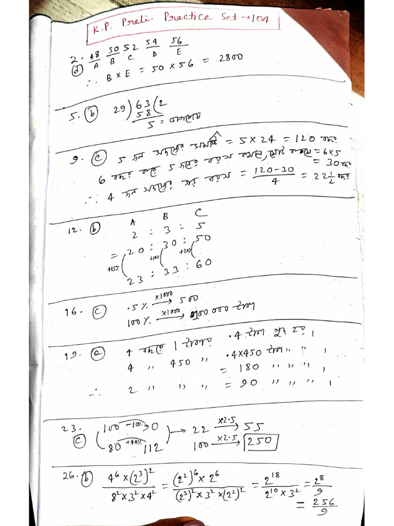 KP Prelims - 104 Math + GI Solution | PDF